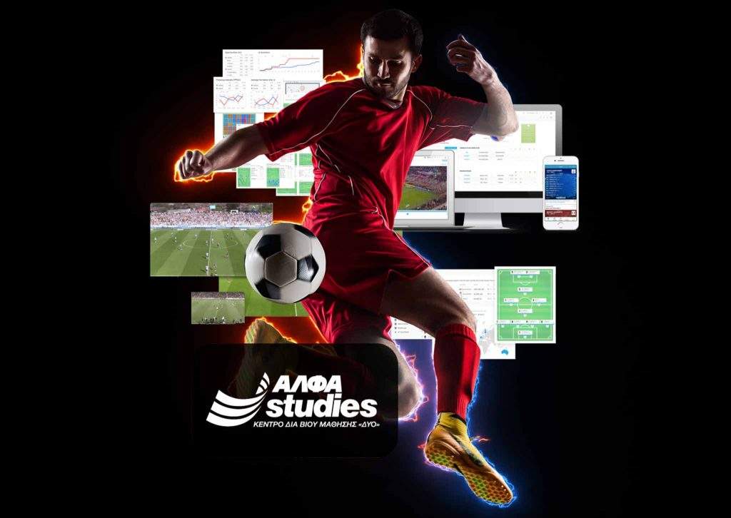 Sports Analysis Diploma | Σεμινάριο Αναλυτή Αγώνων - ALFA Studies